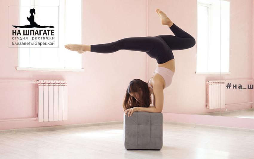 Сеть фитнес-клубов Bright fit - Best Benefits